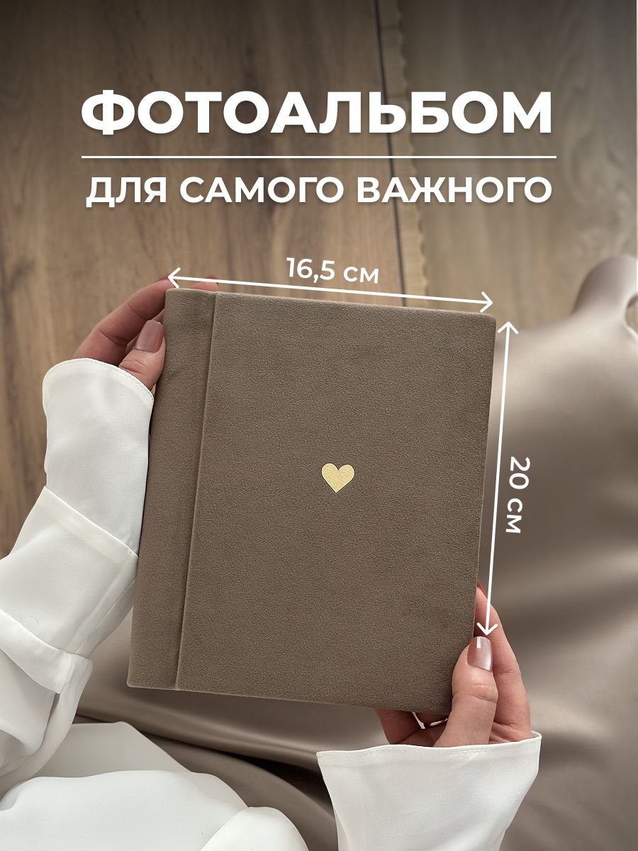 Фотоальбом маленький ручной работы