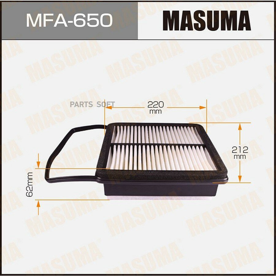 Фильтр воздушный Isuzu Elf 06-; Mazda Titan 06-; Nissan Atlas 07- Masuma MASUMA MFA650 | цена за 1 шт