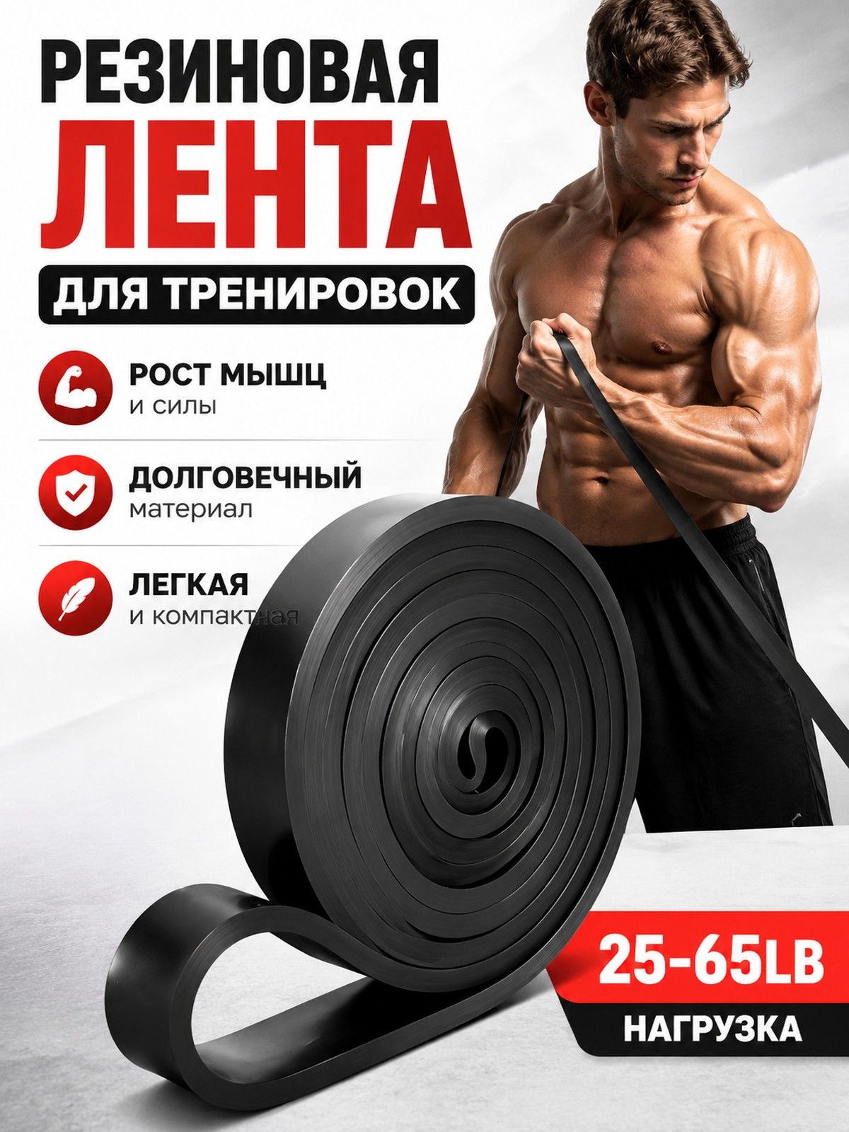 Резинки для фитнеса, нагрузка от 7 до 57 кг, резинки для подтягиваний на турнике