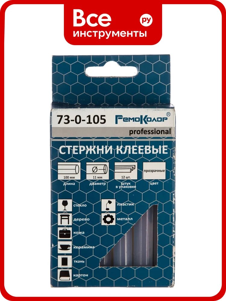 Стержни клеевые прозрачные (11x100 мм; 12 шт.) РемоКолор 73-0-105
