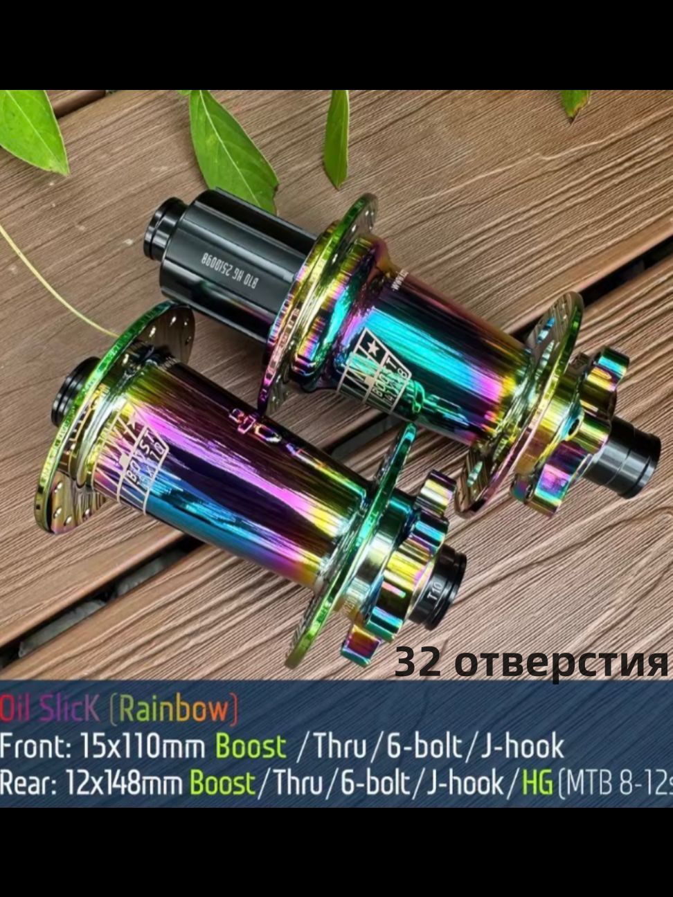 Втулка велосипед МТБ koozer 490pro Boost HG 110x15мм 148x12мм 32 отверстия, дисковый тормоз (6 болтов) цветной