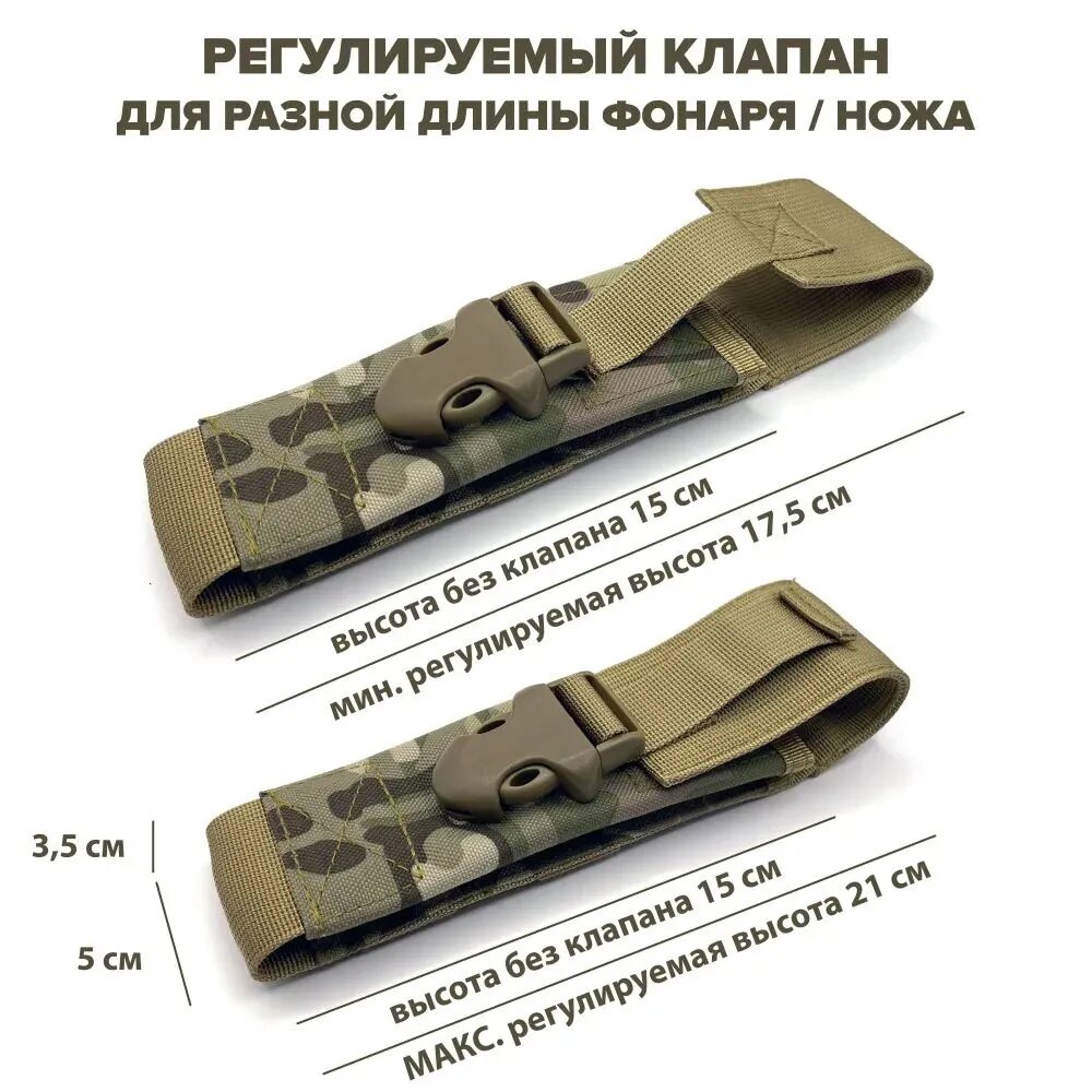 Чехол для спортивного инвентаря, объем: 1 л