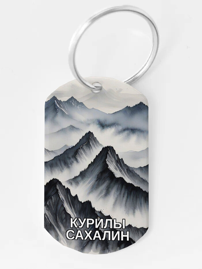 Брелок ZHENYA CLOUD