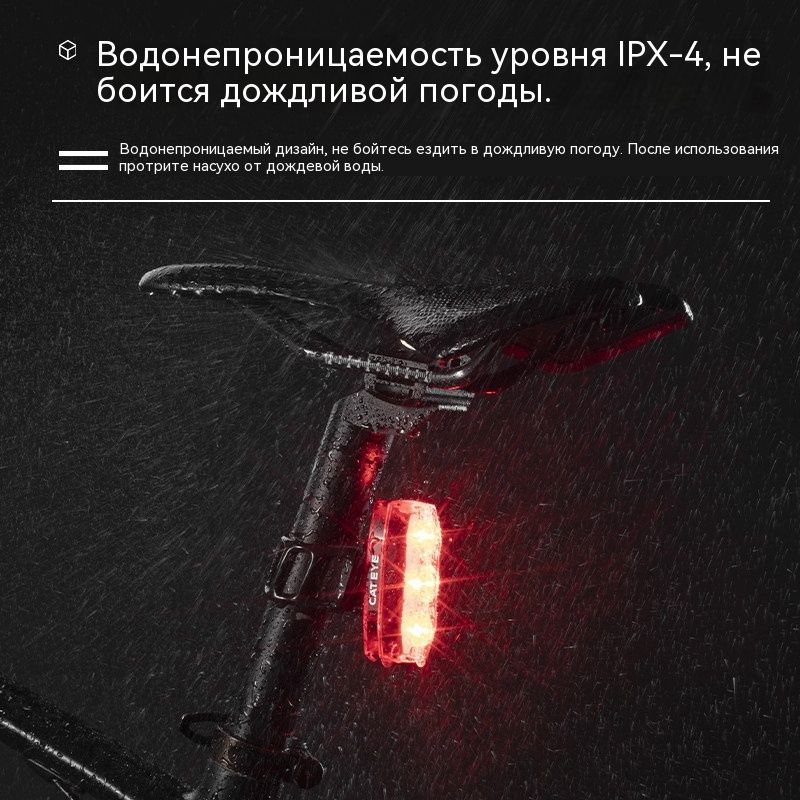 Фонарь для велосипеда — фото 1