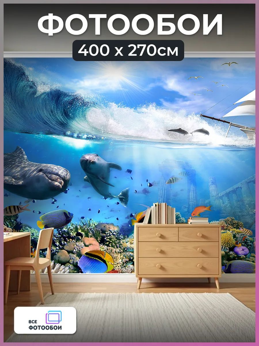 Фотообои 3d флизелиновые Море в спальню 400х270 см