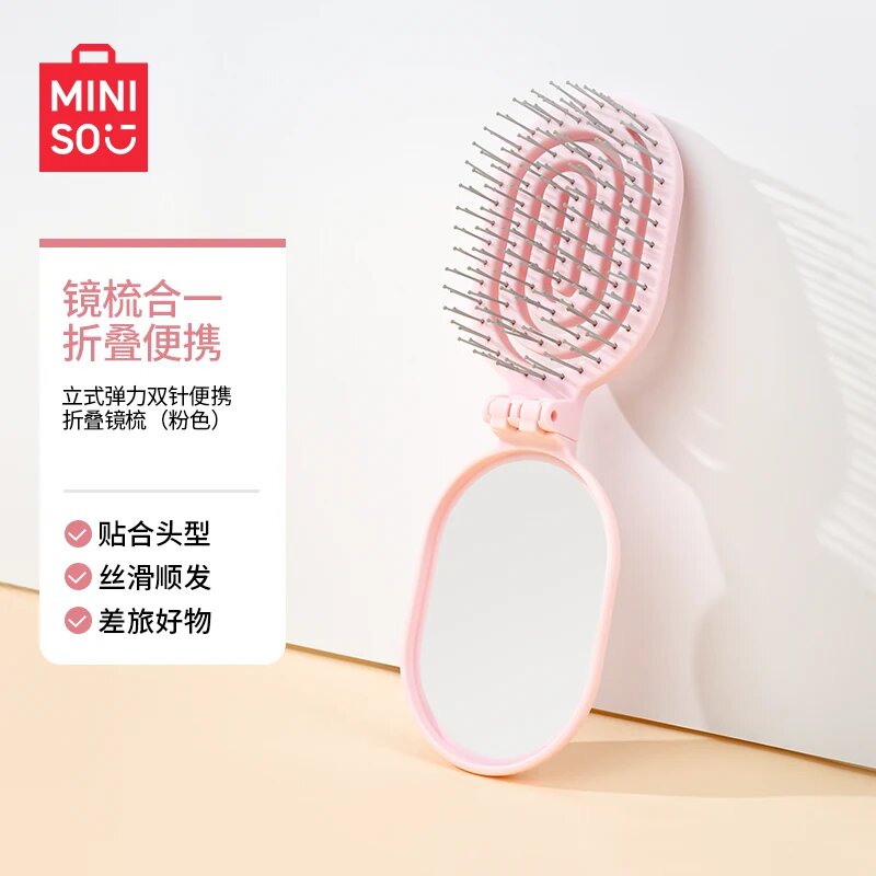 Складная расческа и зеркало MINISO, компактный портативный аксессуар 2-в-1. Вертикальный эластичный двойной зеркальный