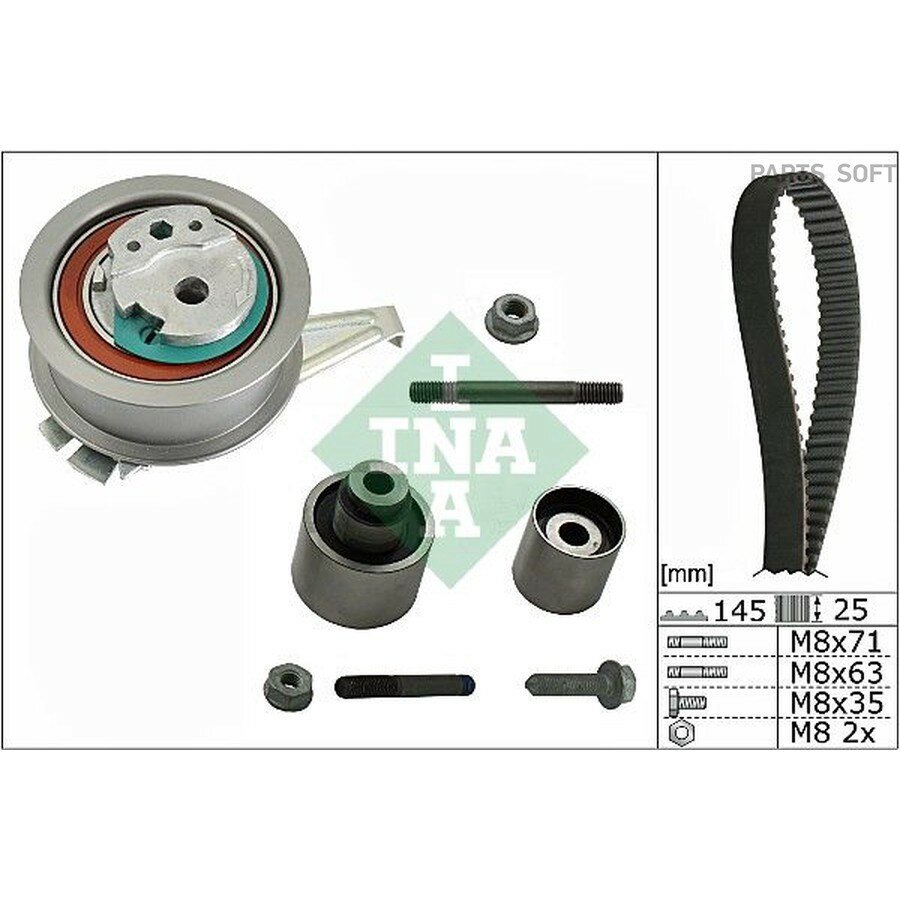 INA 530069910 комплект грм арт. продавца INA530069910