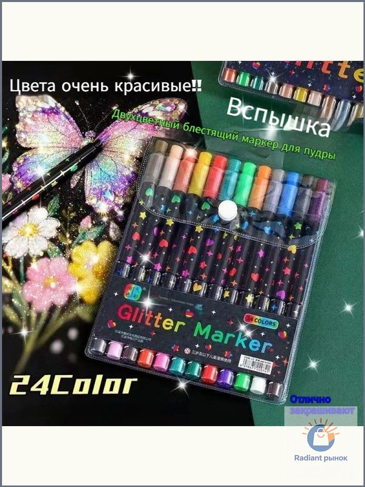 Набор маркеров, толщина: 1 мм, 24 шт. для граффити