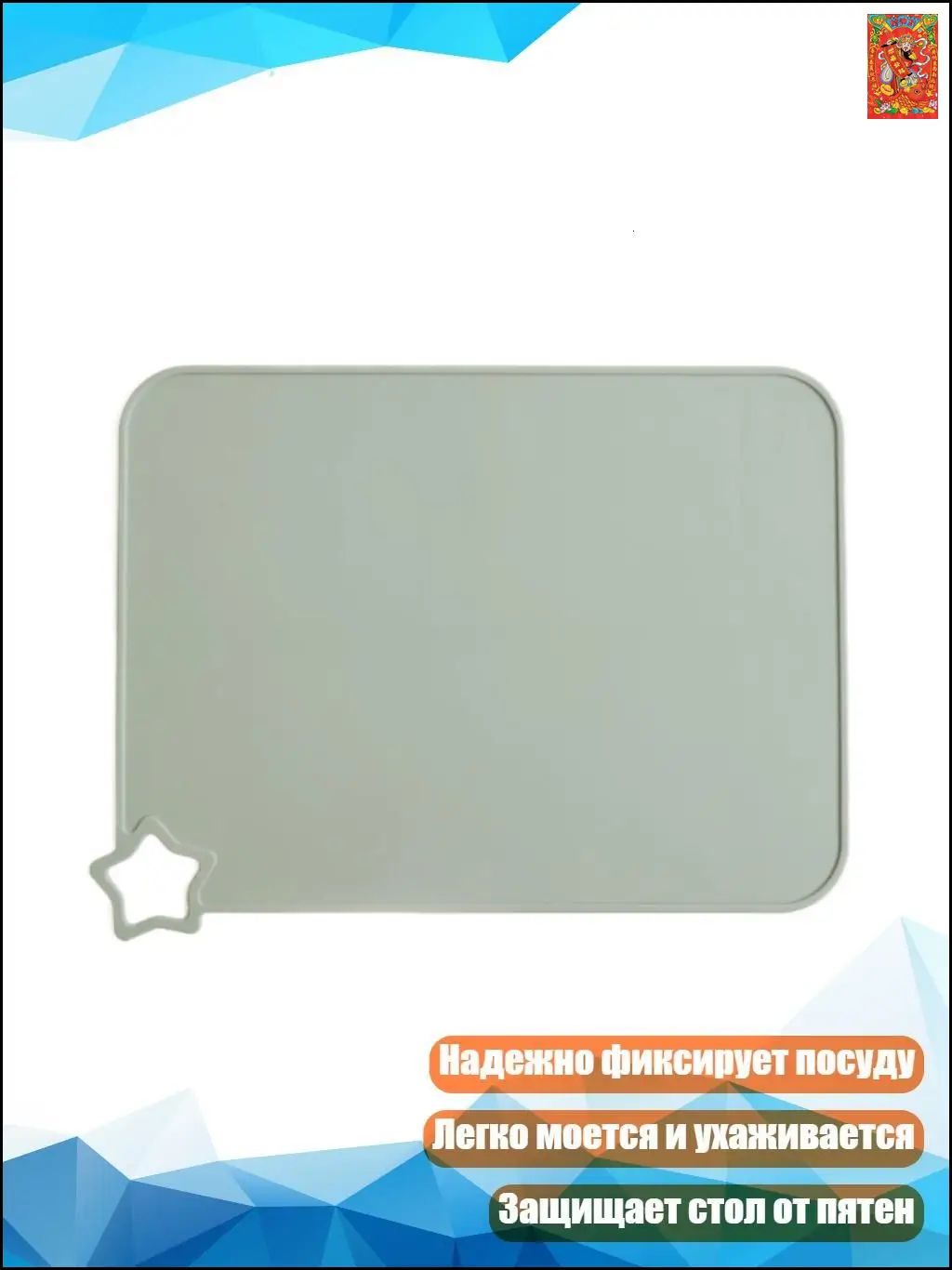 Силиконовые детские подставки под тарелку, Светло-зеленый