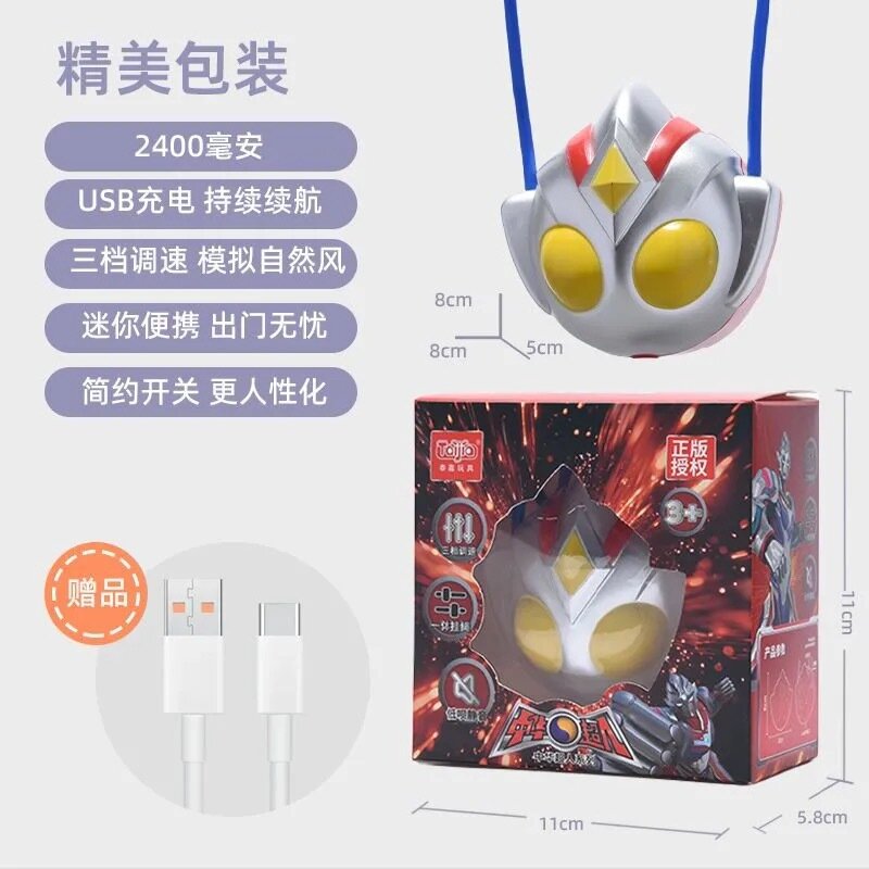 Новый долговечный шейный вентилятор Ultraman с USB-зарядкой, тремя скоростями и мощным потоком воздуха, в виде детских