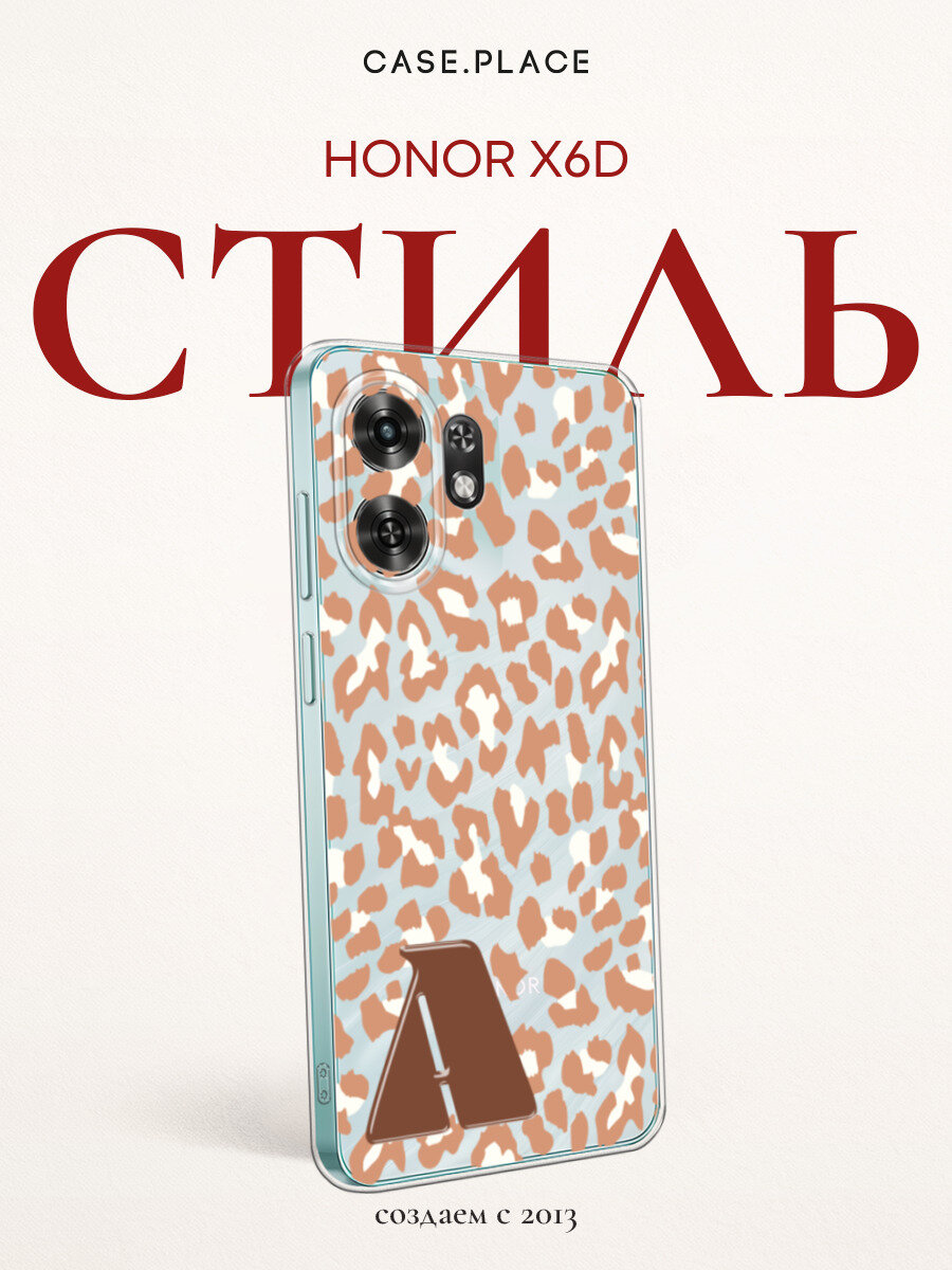 Силиконовый чехол на Honor X6d / Хонор X6d с принтом Буква A в леопарде