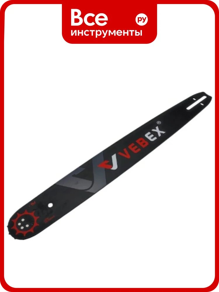 Шина пильная VEBEX 3/8x1.3мм х 16x57 зв. АГ137129