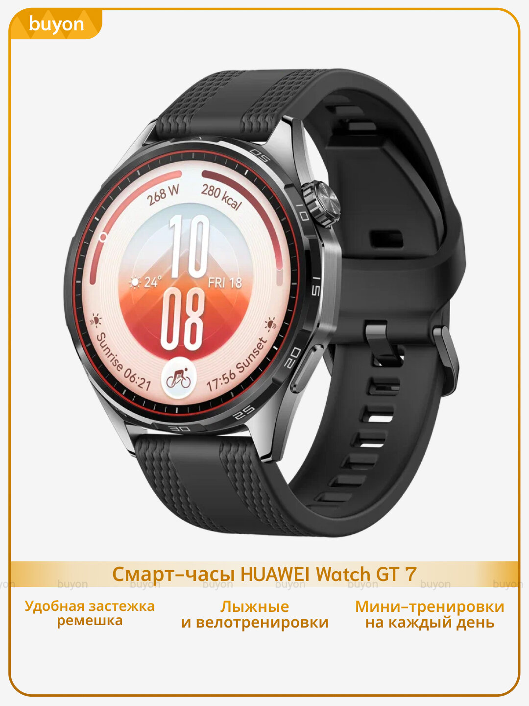 Смарт-часы HUAWEI Watch GT 7, 46 мм, (TUM-B39), Черный (55020JUT)