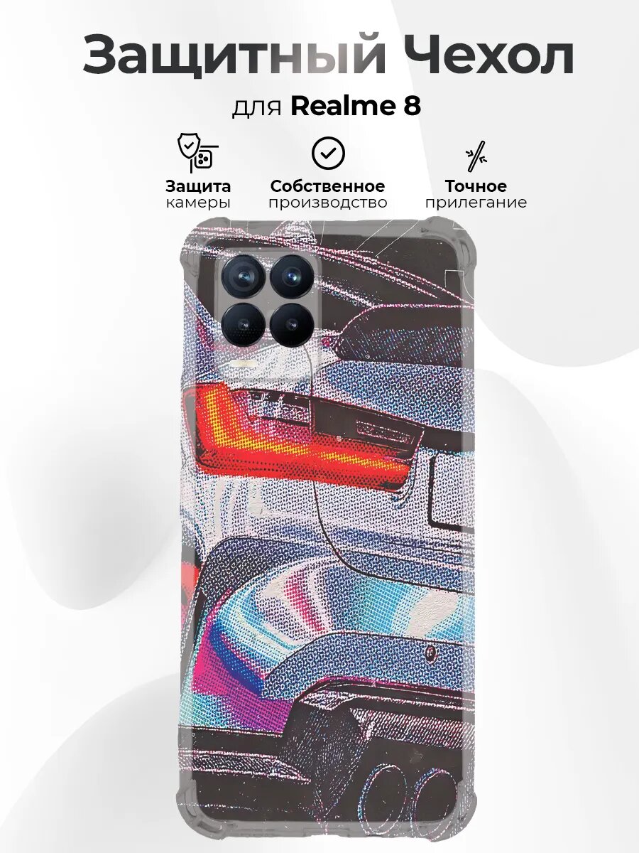 Чехол на Realme 8 с принтом BMW