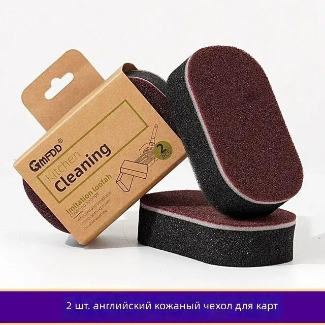 Губка Kitchen Cleaning Sponge Set, абразив, 2 шт.