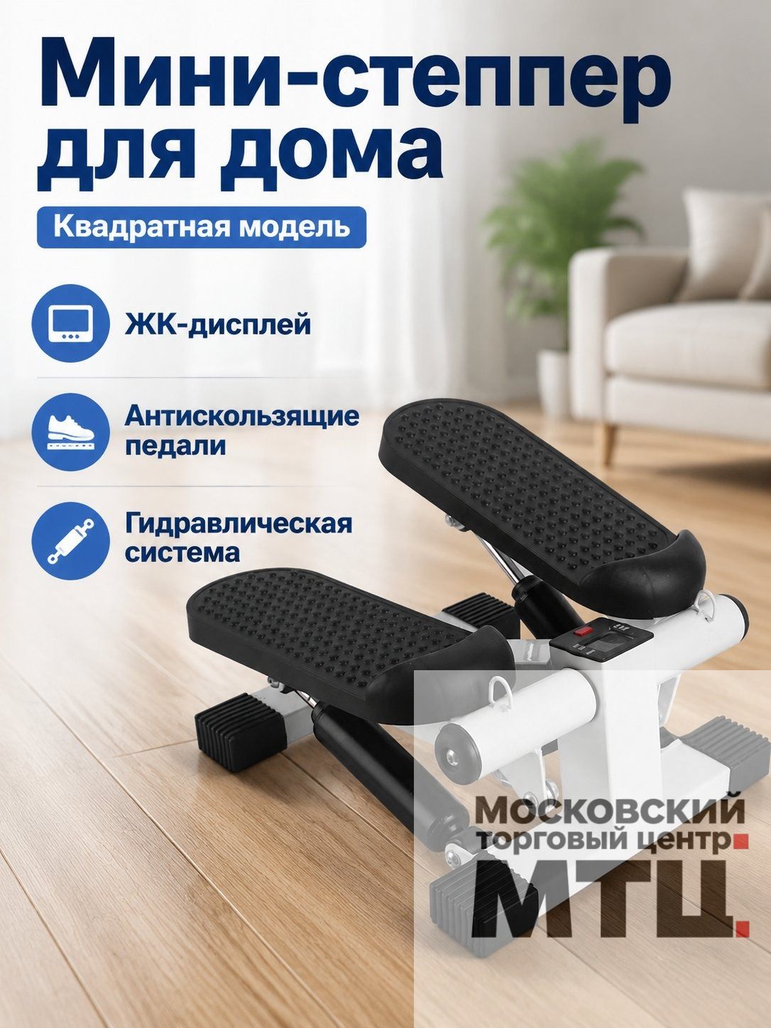 Эллиптический тренажер SKU-202607261231-02_SKU-202607261231-02-10