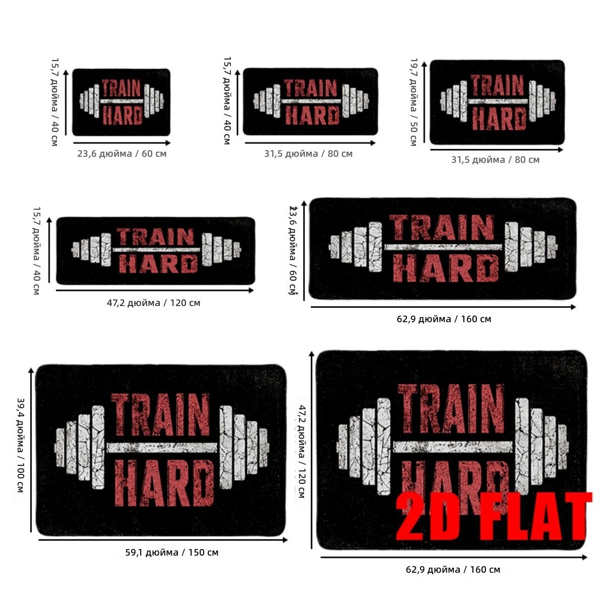 Коврик напольный фланелевый противоскользящий с принтом «Train Hard» 40х80 см, 1 шт.