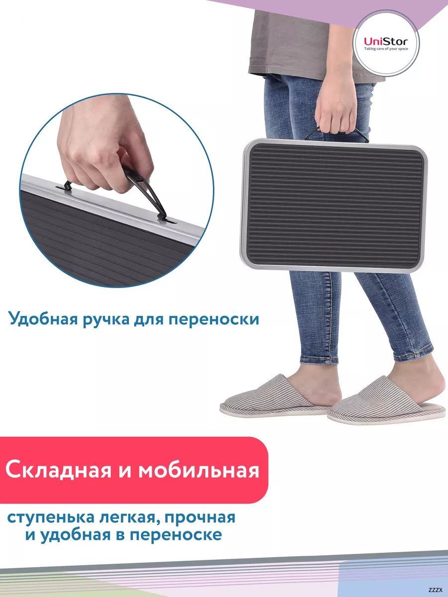 Табурет-стремянка, шириной 32 см, глубиной 47 см и высотой 17 см для дома — фото 1
