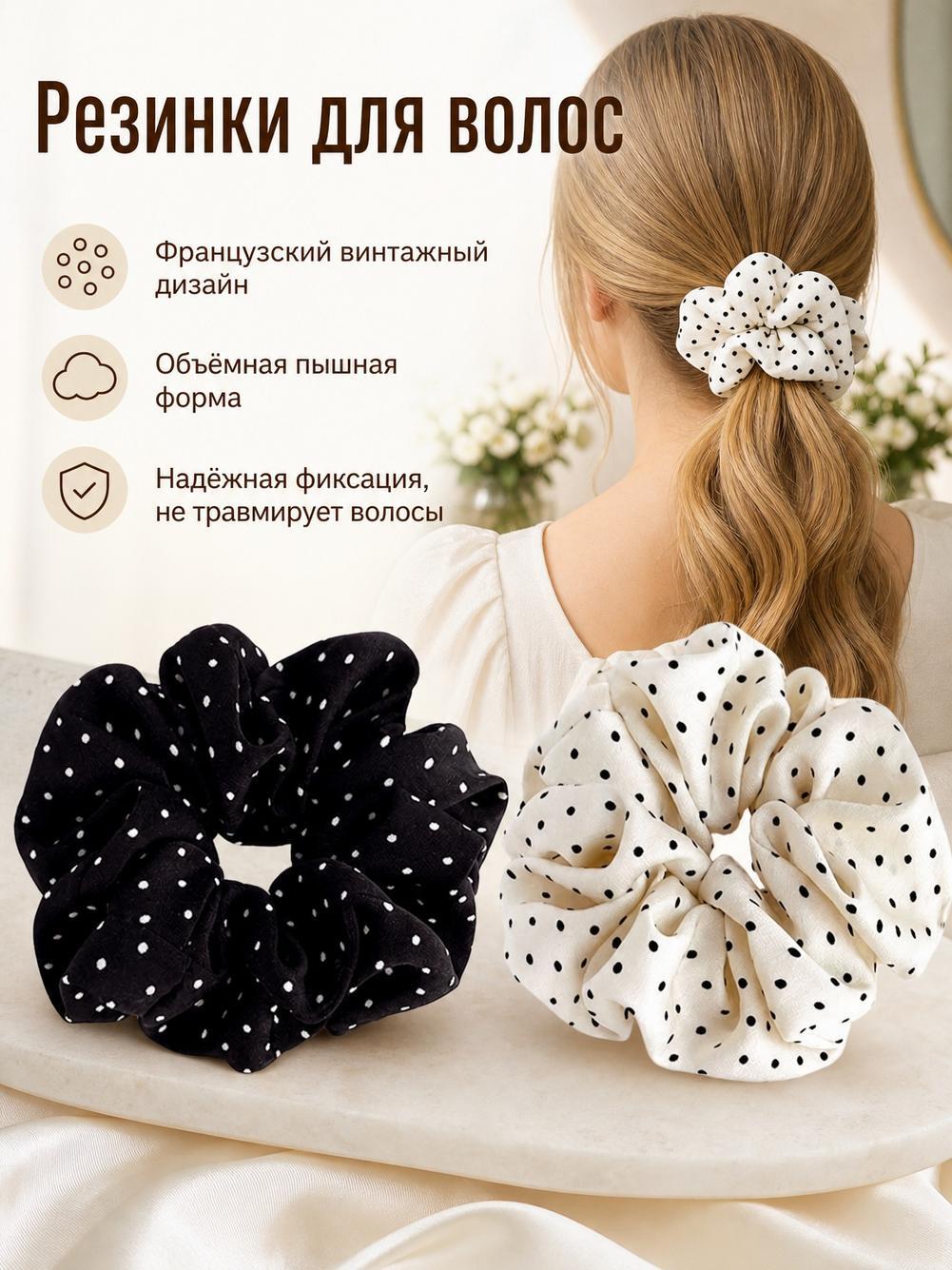 Женское модное кольцо для волос, головной убор, веревка для волос
