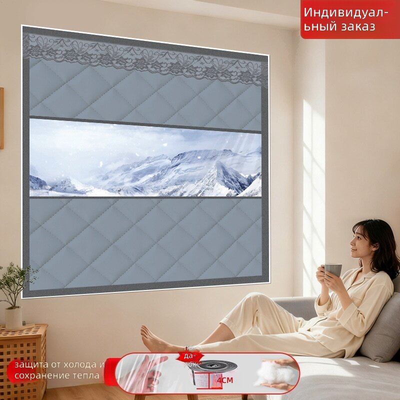 Утеплительные шторы, полностью серые, модель tgrr, размер 140*150 см.