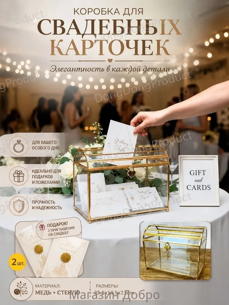 Копилка для крышек, 25.5х23 см, 1 шт