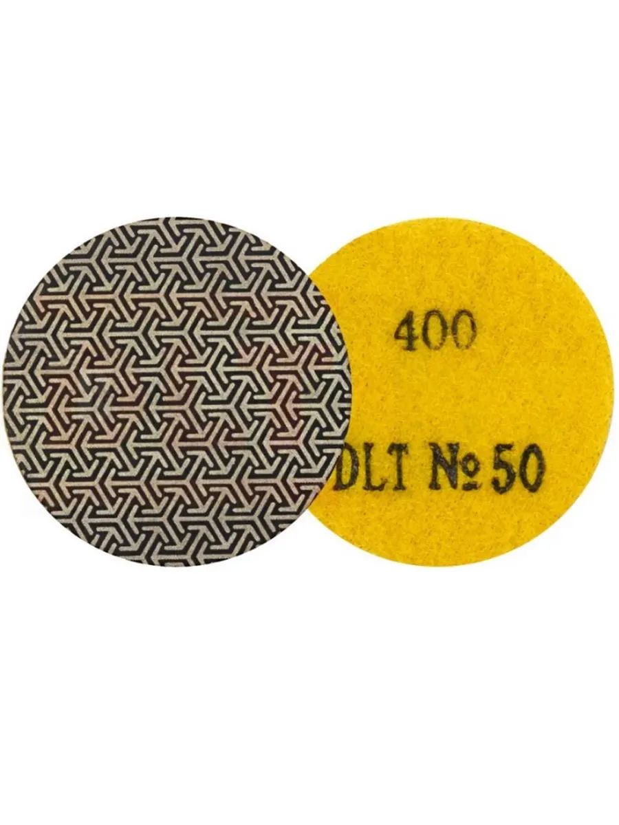Алмазный гибкий шлифовальный круг для гравера DLT №50 (#400, 50мм) 2129
