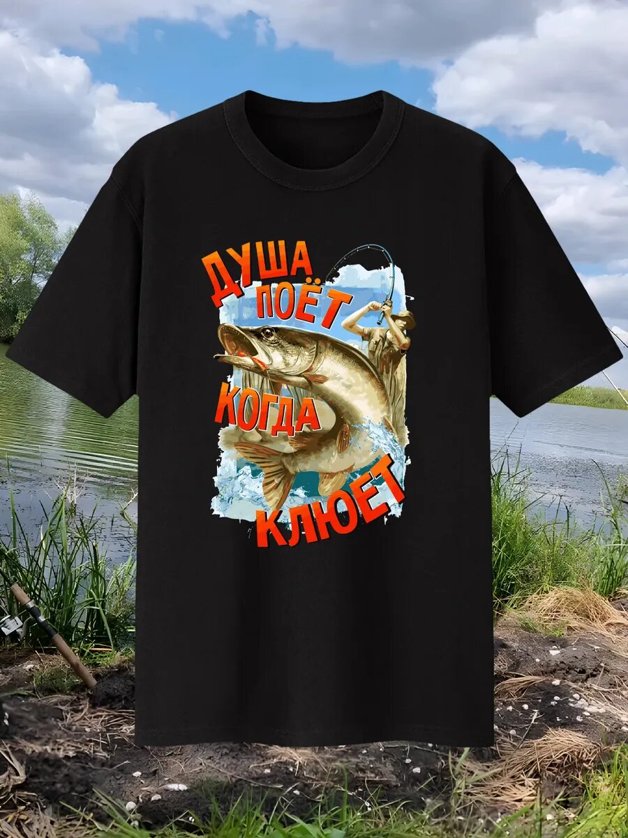 Футболка