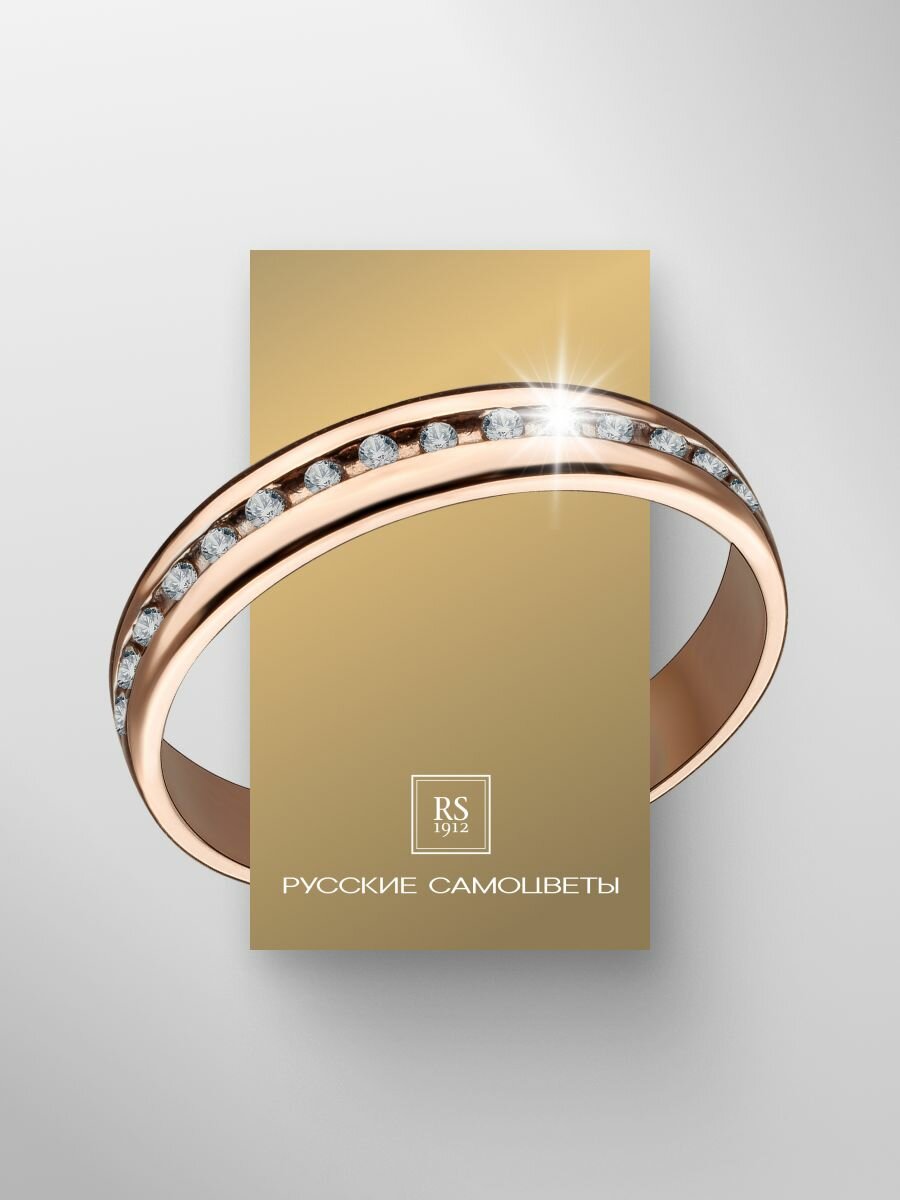 Кольцо обручальное, дорожка, красное золото, 585 проба, родирование, бриллиант