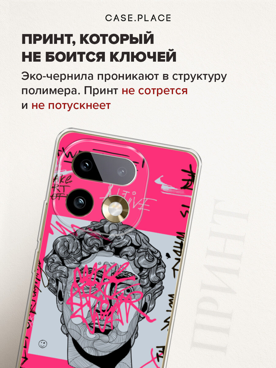 Чехол на Realme 16 Pro+ / Реалми 16 Про+ с принтом Давид на розовом фоне — фото 1