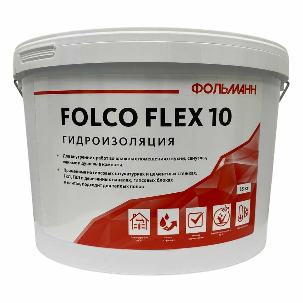 Гидроизоляция Follmann FOLCO FLEX 10 (ведро 18 кг) 19001-001-574