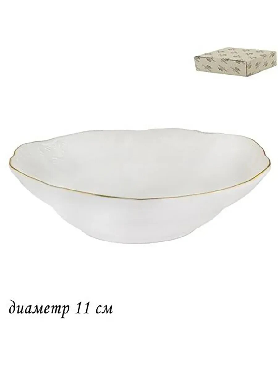 Розетка 11см MARIA GOLD в под