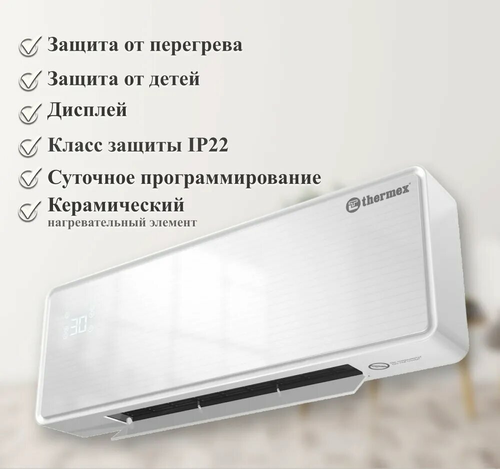Тепловентилятор Thermex Stels 2000E — фото 1