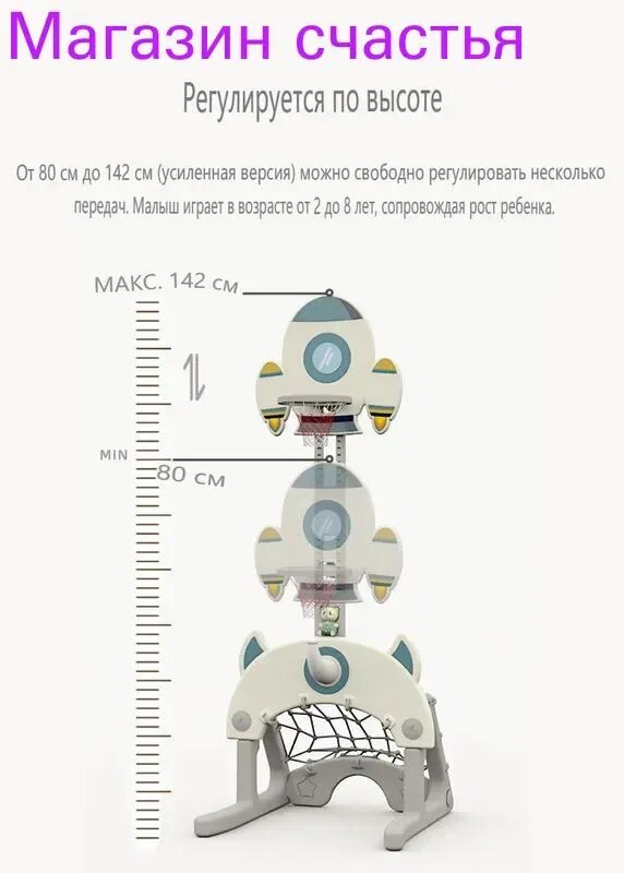 Баскетбольная стойка — фото 1