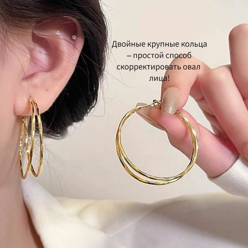 Серьги конго