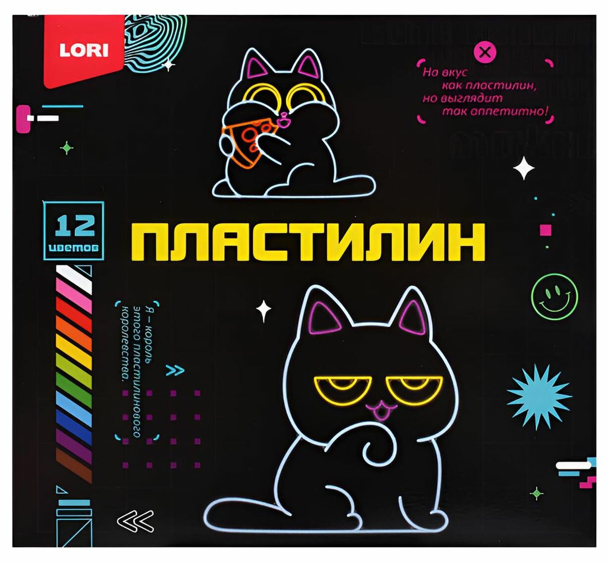 Пластилин "Киберкотики", тесто для лепки, игровой набор для детского творчества и развития мелкой моторики, 12 цветов по 15 гр.