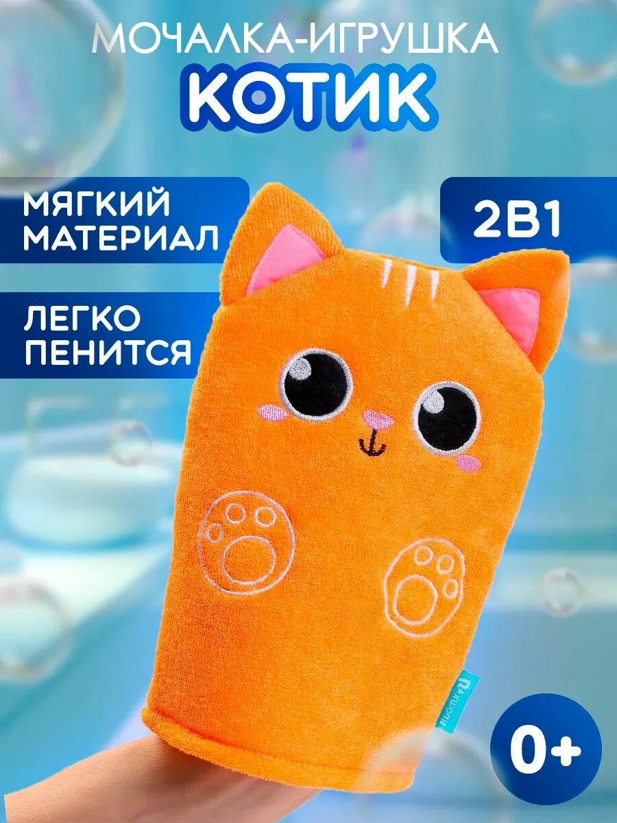 Мочалка для тела / Мочалка детская для купания новорожденных мочалка для купания детская мочалка купание новорожденных