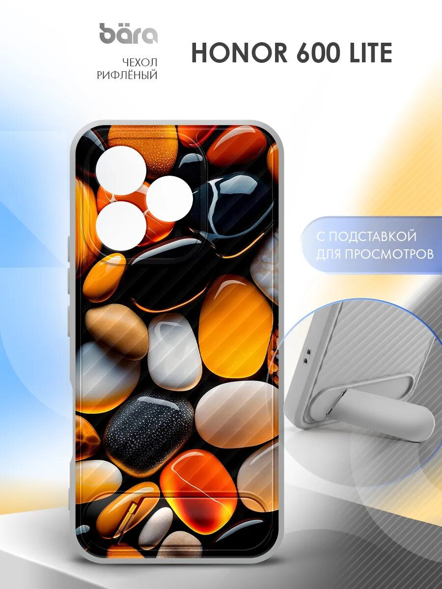 Чехол на Honor 600 lite, Хонор 600 лайт, силиконовый, с подставкой, с принтом