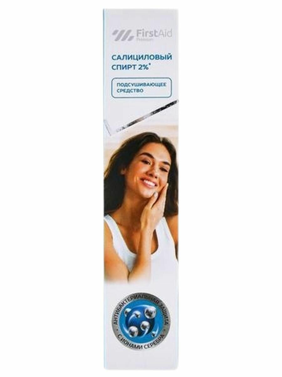 Лосьон спиртовой с ионами серебра Салициловый Premium First Aid/Ферстэйд фл. 30мл