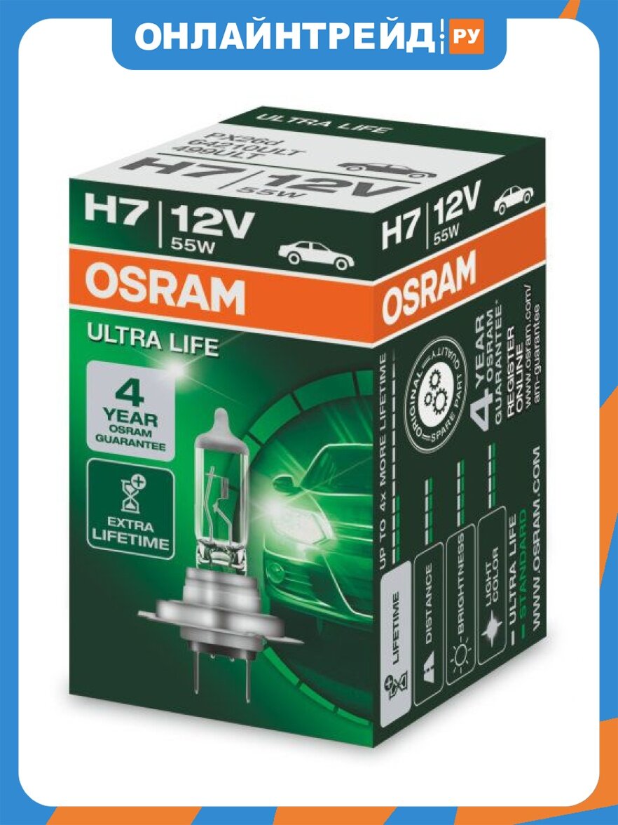 Лампа автомобильная Osram Ultra Life H7 55W PX26d 12V, 64210ULT