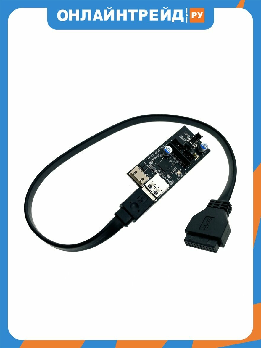 Переходник Espada EiD20EM с мат. платы 20 pin на Type E и 20 Pin, чипсет GL3510, доп питание, USB 3.2 Gen 1