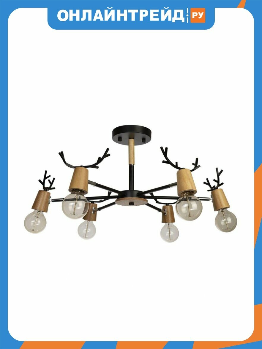 Люстра на штанге Loft IT Sven 10024/6 Black
