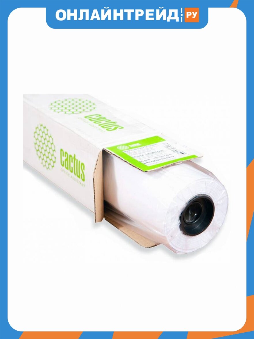 Бумага Cactus CS-LFP80-841175 A0 841мм-175м/80г/м2/белый CIE171% инженерная бумага втулка:76.2мм (3"