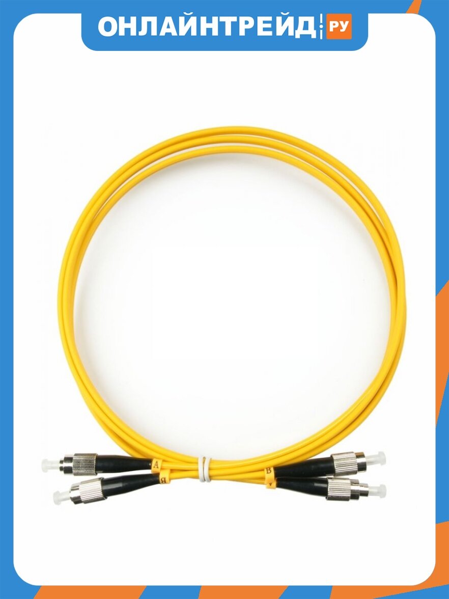 Патч-корд оптический Toplan , дуплексный, FC/UPC-FC/UPC, 657A1, 120 м, LSZH