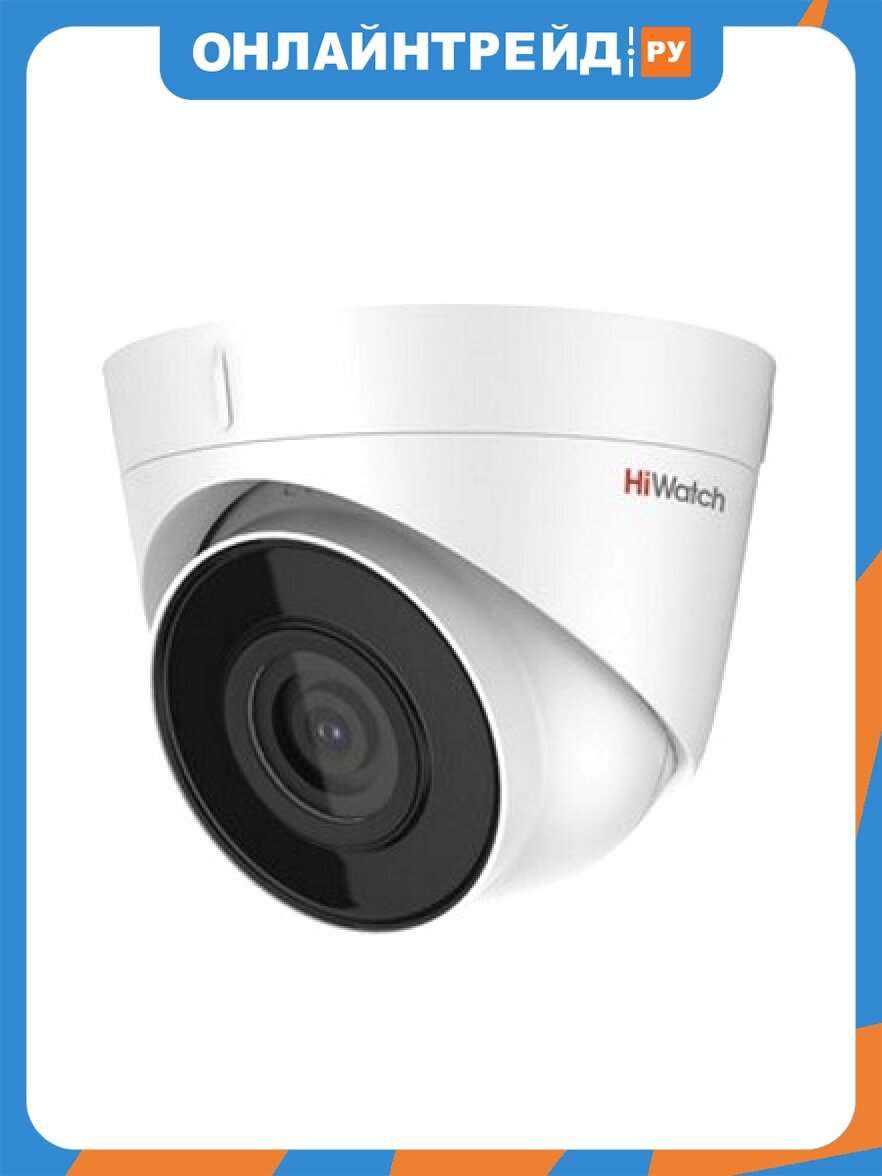 Камера видеонаблюдения IP Hiwatch DS-I403(D)(4mm) 4-4мм цв.