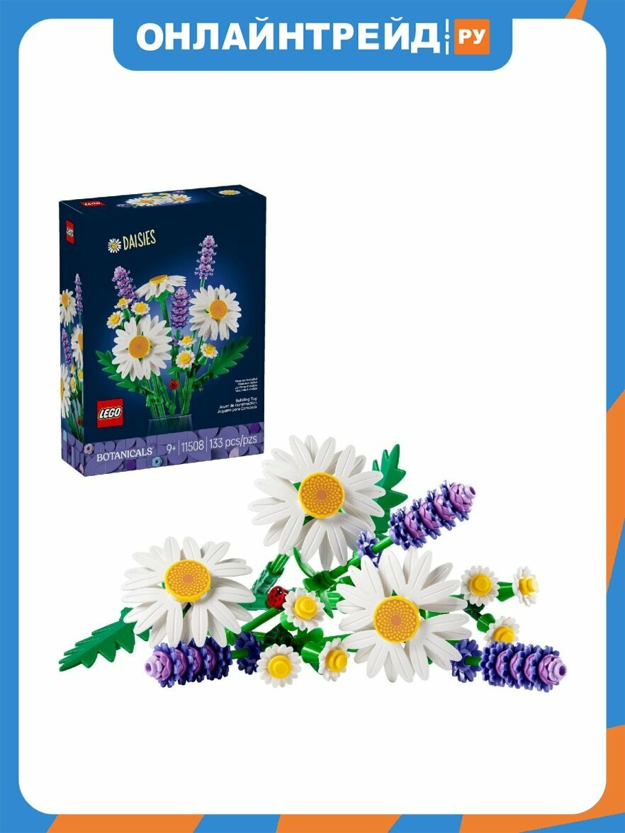 Конструктор Lego Botanicals 11508 Ромашки
