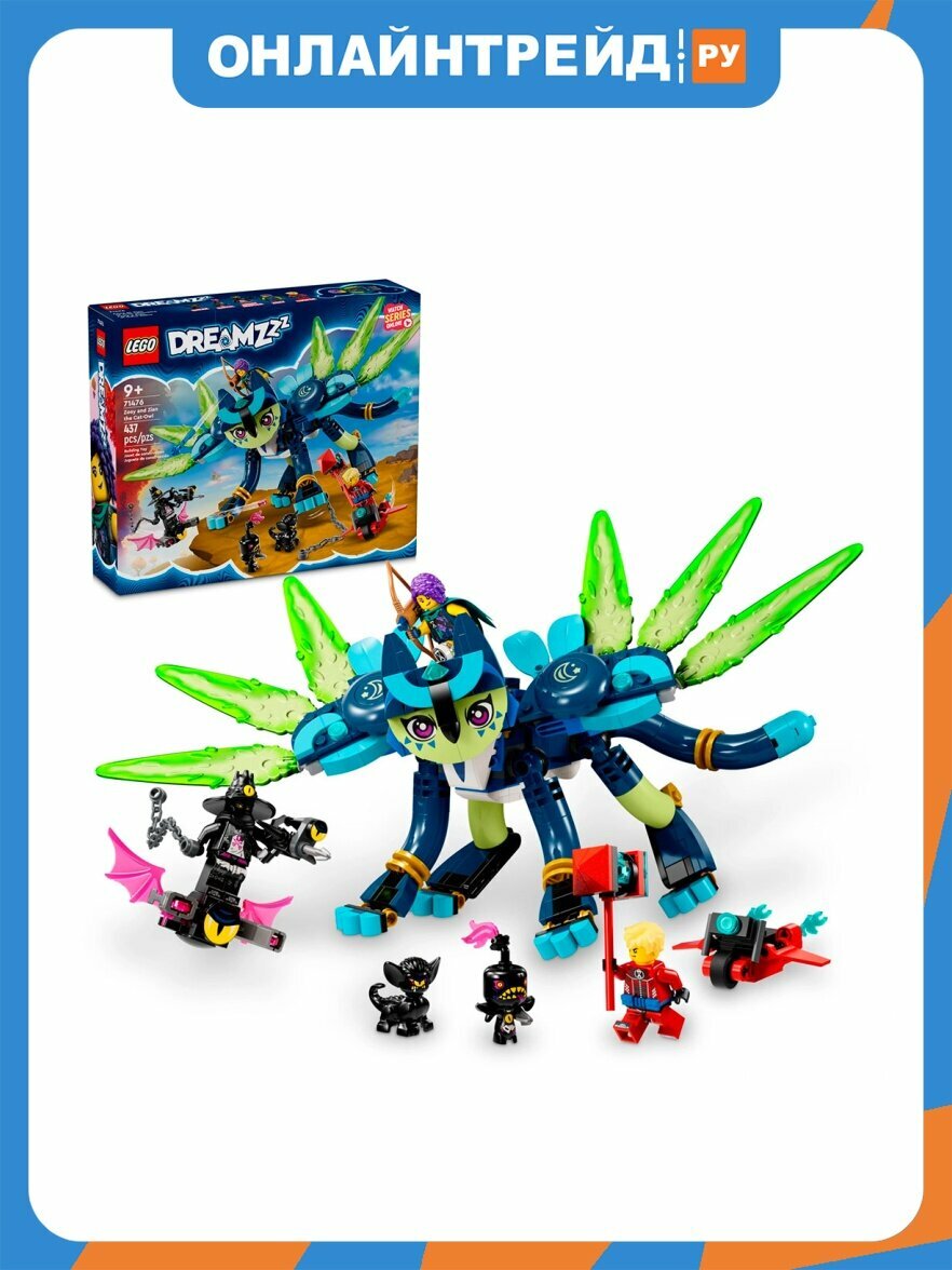 Конструктор Lego DREAMZzz 71476 Зои и кошка-сова Зиан