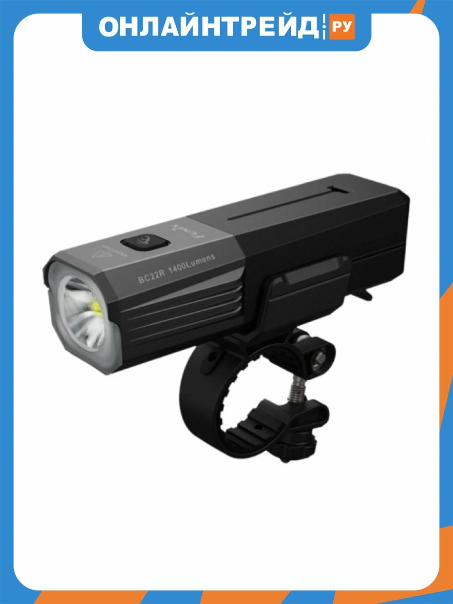 Велофара Fenix BC22R