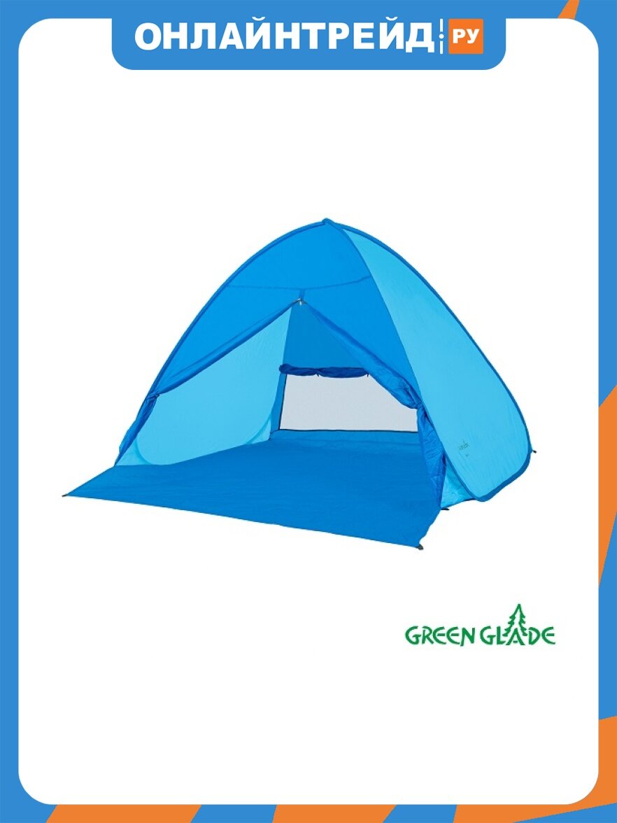 Green Glade Палатка Bali XL