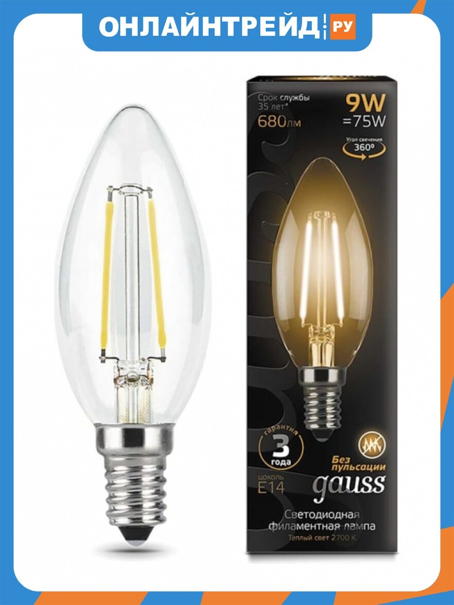 Светодиодная лампа Gauss LED Filament E14 9W 680lm 2700К