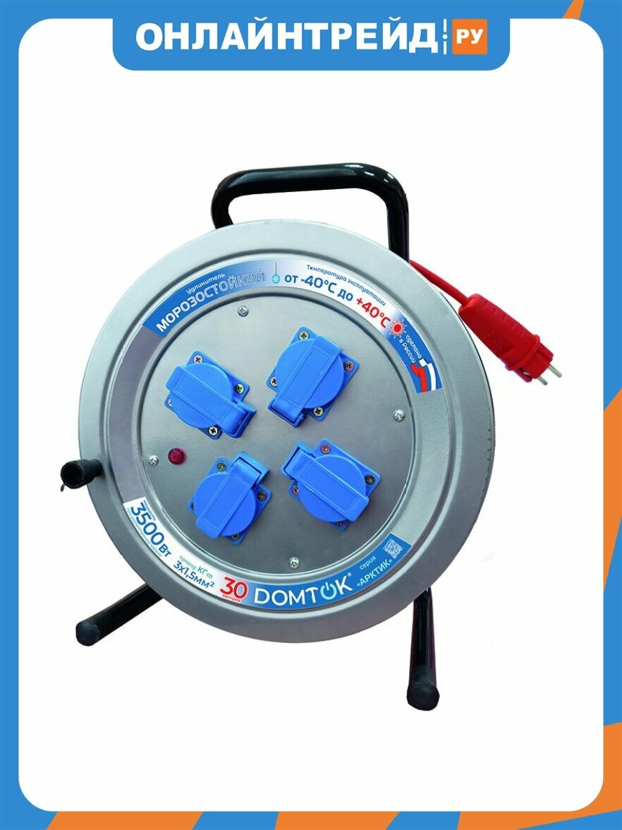 Удлинитель на катушке Domtok 4х30м с заземл. 16А IP44 3.5кВт КГ 3х1.5 с защ. крышкой арктик, 2585